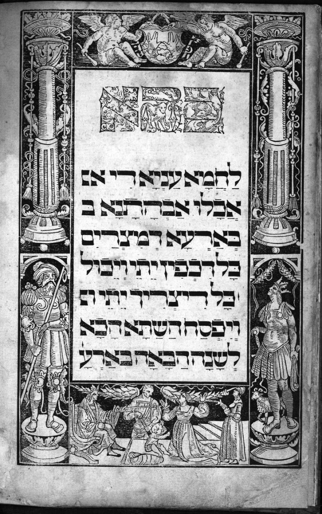 Haggadah Typography through the Ages | Hebrew Type